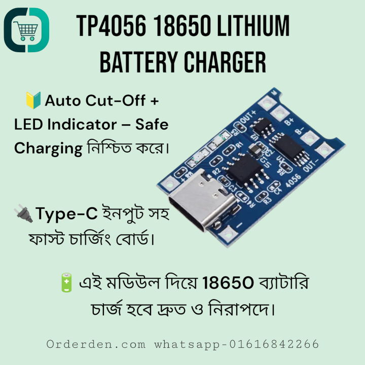 TP4056 Type-C 5V 1A 18650 Lithium Battery Charger Module | Charging ...
