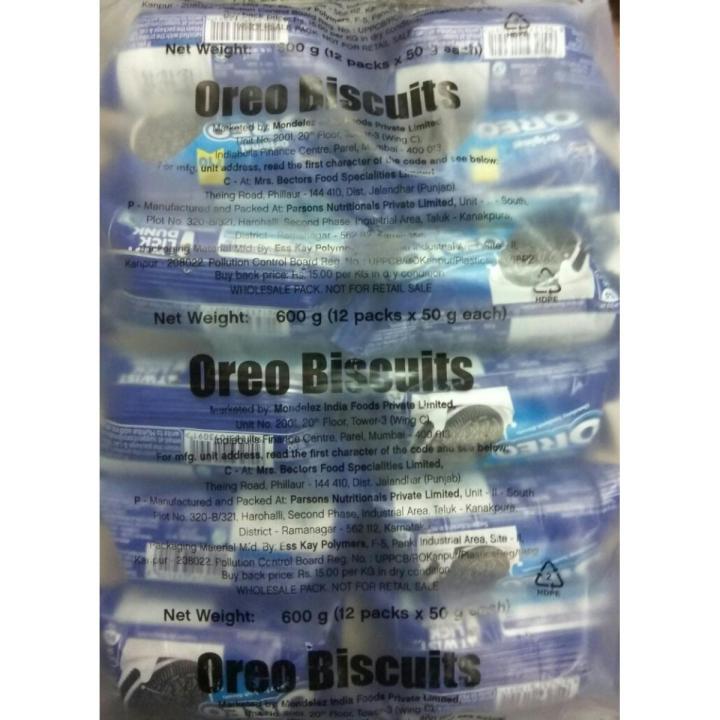 Oreo Vanilla Jumbo Pack, 600 Gram (12 Packs) | Daraz.com.bd