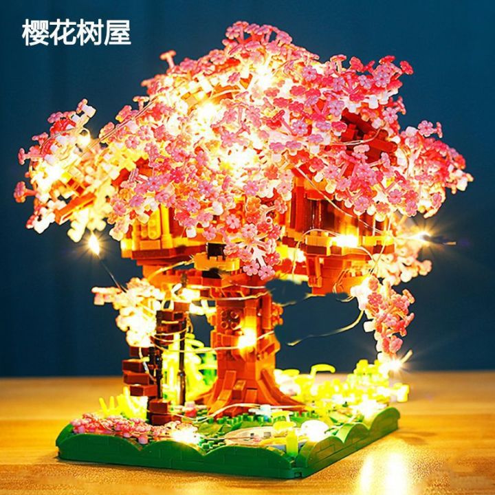 Compatible with LEGO Sakura Tree House Micro Drill Small Bricks ...