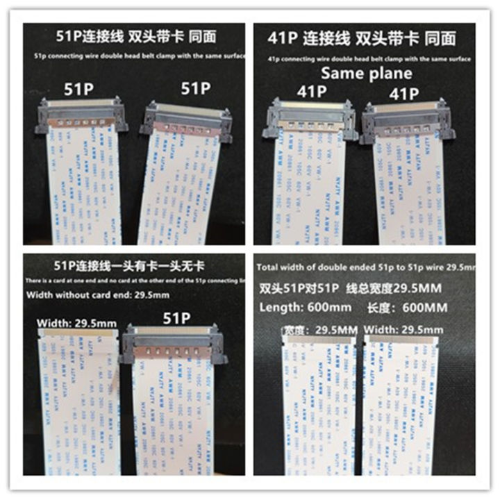 41Pin 51Pin 4K HDTV LCD LED Ribbon Cable AWM 20706 20861 105C 60V VW-1 ...