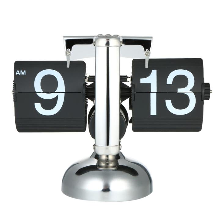 Migeet Small Scale Table Clock Retro Flip Over Clock Stainless Steel ...