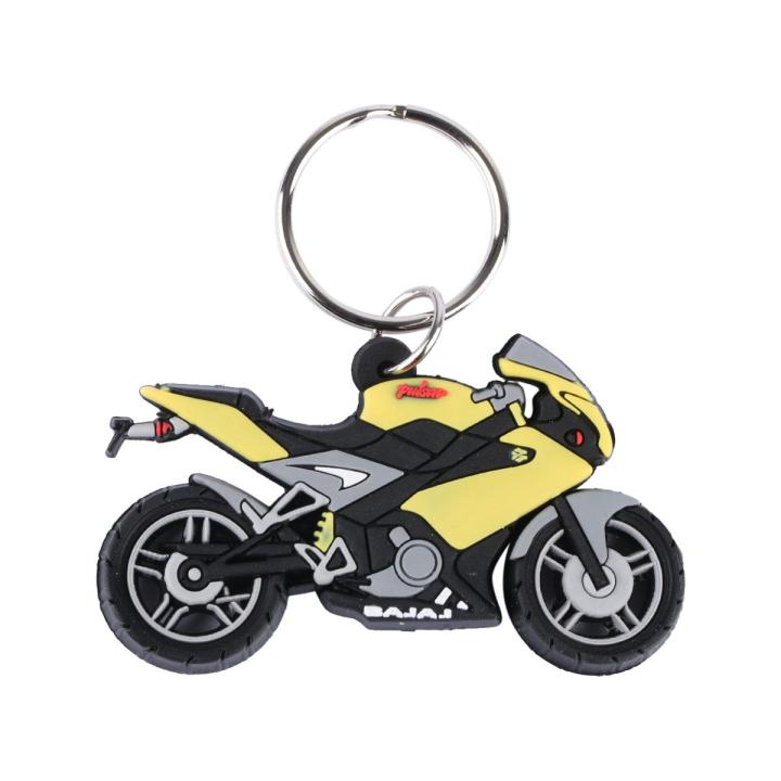 Pulsar Double Part Rubber Key Ring -Yellow | Daraz.com.bd