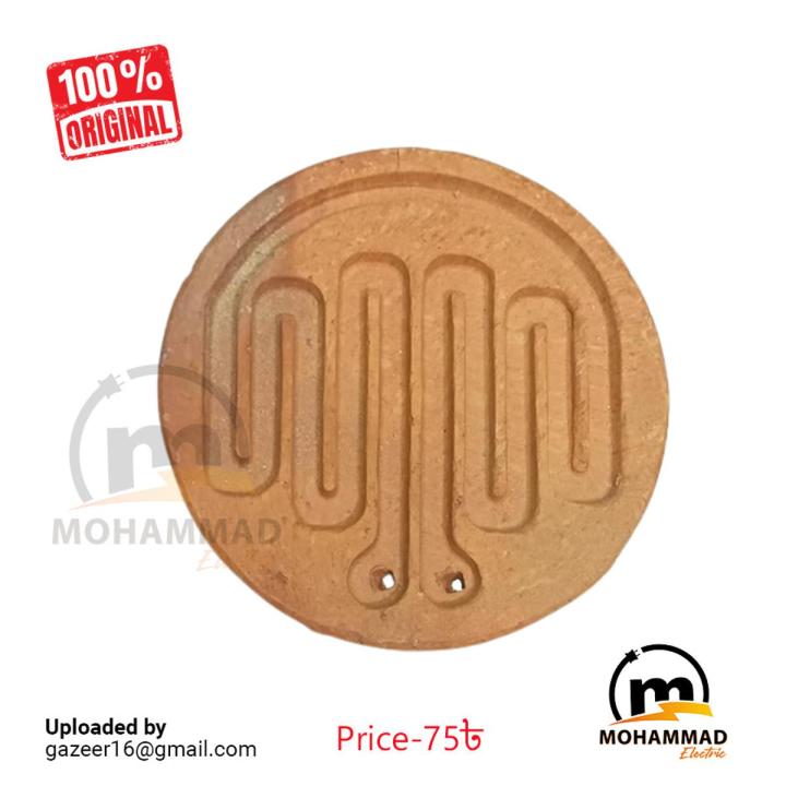 Electric Heater Plate / Chula Heating Plate Small size | Daraz.com.bd