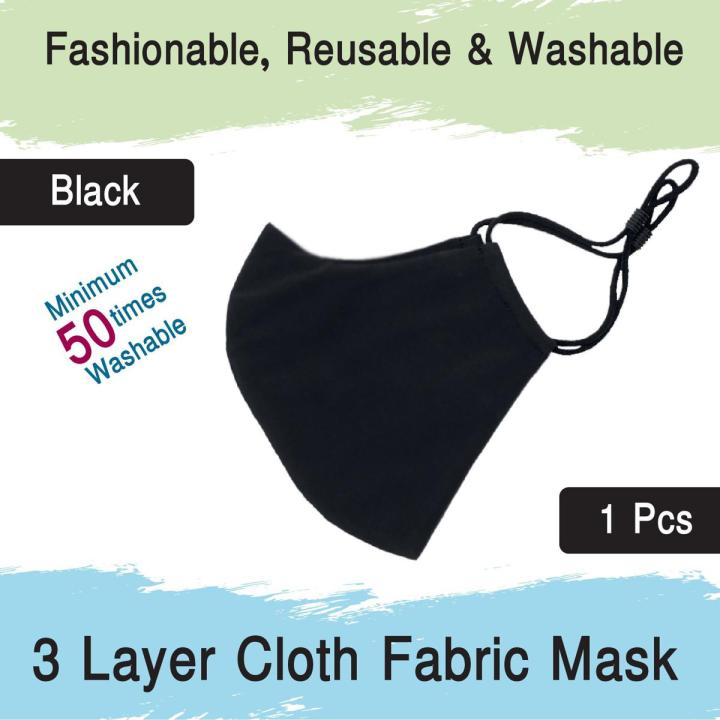3 Layer Fashionable Washable Reusable Cloth Fabric Face Mask | Daraz.com.bd