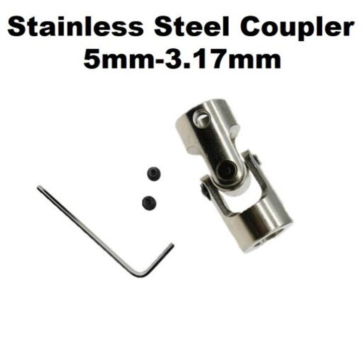 Steel 5-3.17mm Motor Joint Stainless Steel Coupler 5mm To 3.17mm ...