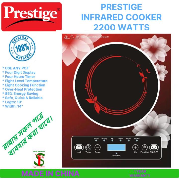Prestige 2200 Watts Infrared Cooker: Versatile Cooking with Any Pot ...