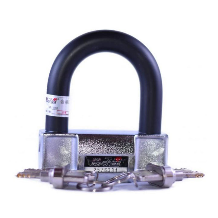 Disc Lock Anti Acid Heavy Duty (U type) | Daraz.com.bd