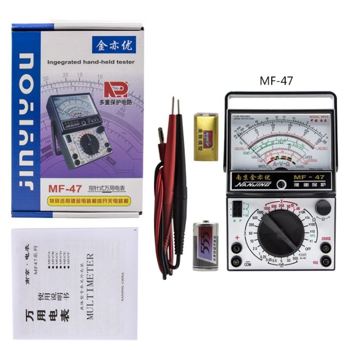 NANJING MF47 MF-47 Analog Multi-meter 5 big display Retail Box Multimeter]]]AT | Daraz.com.bd