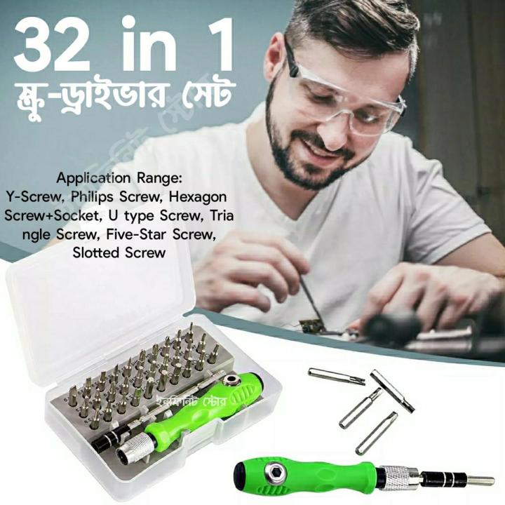 Multi Functional 32 in 1 Precision Handle Mini Screw driver set Mobile ...
