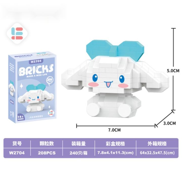 Anime Building Blocks Kuromi Cinnamon Micro Particle Assembled Building ...