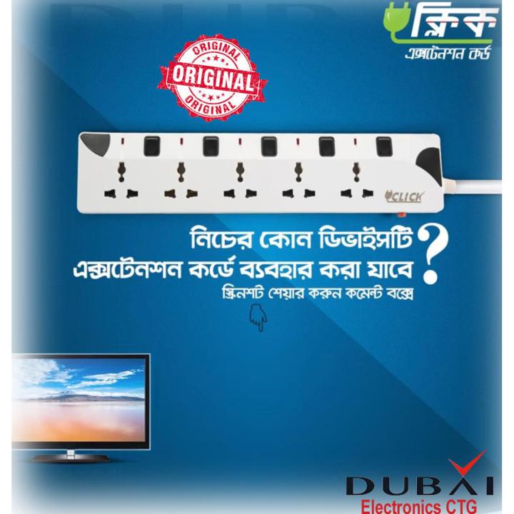 2 Pin multiplug Socket, 5 Port 10 Feet 1500w Cable power extension cord.10A ,15 feet Cable ...