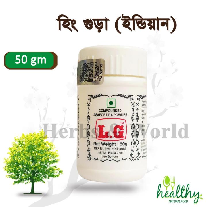 Hing Powder - 50 Gm (Indian) - Hing Powder/Powder | Daraz.com.bd
