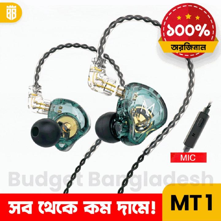 Trn Mt1 10Mm Dual Magnet Dynamic Driver Professional Grade In-Ear ...
