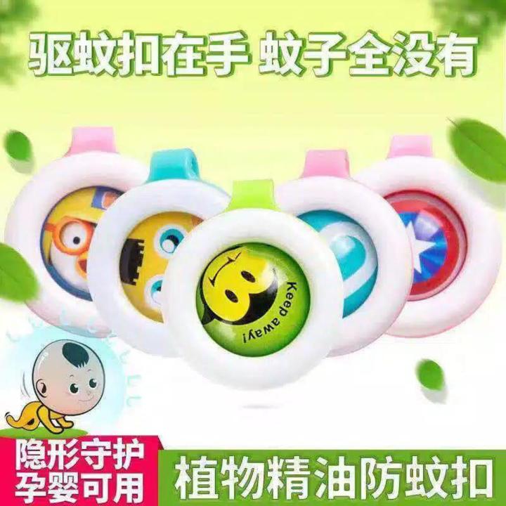 Killer Guard Mosquito Repellent Badge for Outdoor and Indoor Protection ...