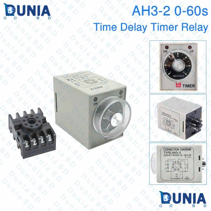 AH3-2 8 Pins AC 220V 0-60s Time Delay Timer Relay Solid State with ...