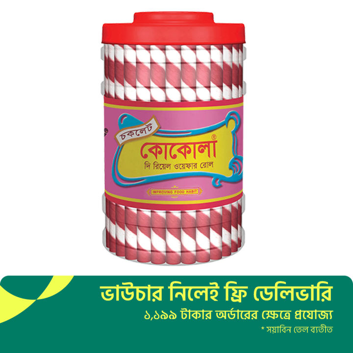 Cocola - Mixed Fruit wafer magic Roll 280g | Daraz.com.bd