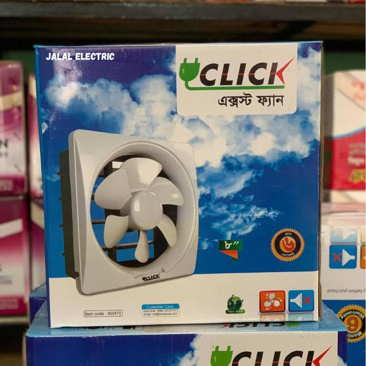 CLICK Exhaust Fan 8 inch | Daraz.com.bd