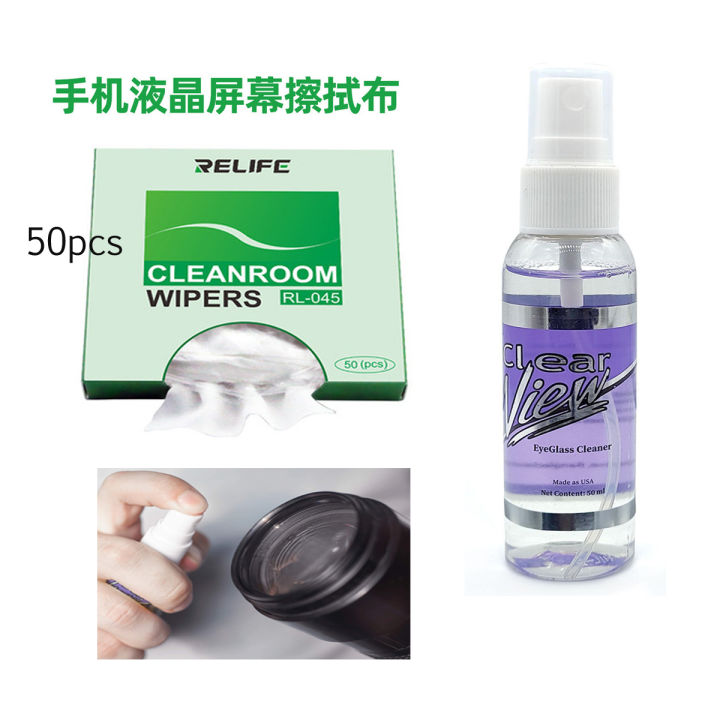 Relife RL-045 Antistatic Dust-Free Wipe Cloth for Mobile Phone Screen ...