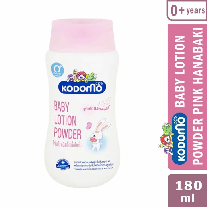 Kodomo Baby Lotion Powder 180ml | Daraz.com.bd