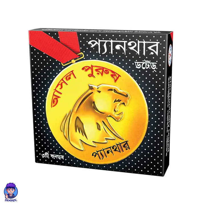 Panther Dotted Condom For Men 4 Pack 12 Pcs | Daraz.com.bd