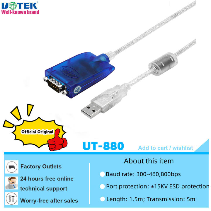 UOTEK 1.5M USB to RS-232 Converter RS232 DB9 USB2.0 Conversion Cable ...