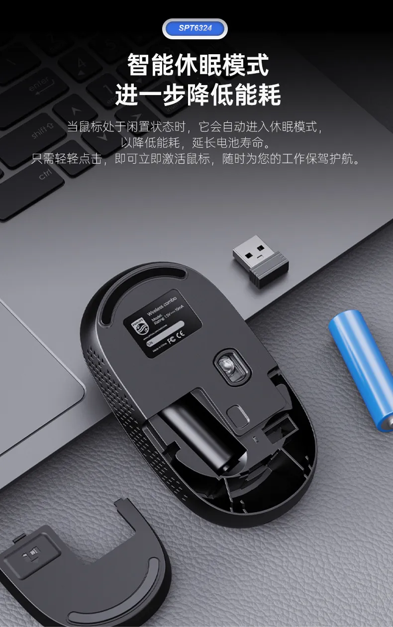 【Philips Officially Authorized】SPT6324 wireless keyboard and mouse set ...
