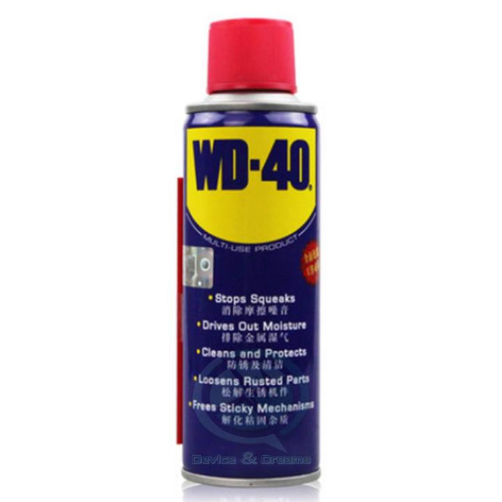 WD-40 Multi Cleaner Spray for Maintenance and Repair | Daraz.com.bd