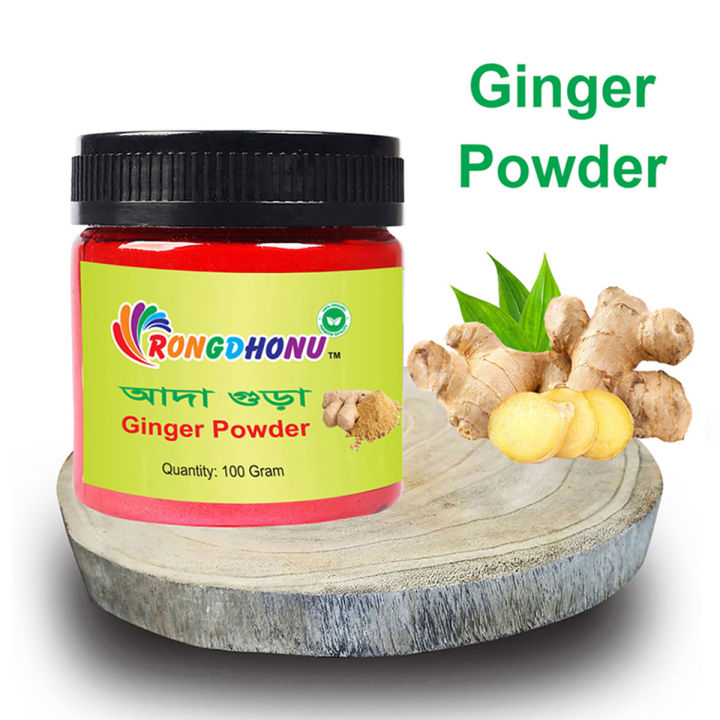 Ada Powder, Ginger Powder, Ginger, Ada -100 gram | Daraz.com.bd