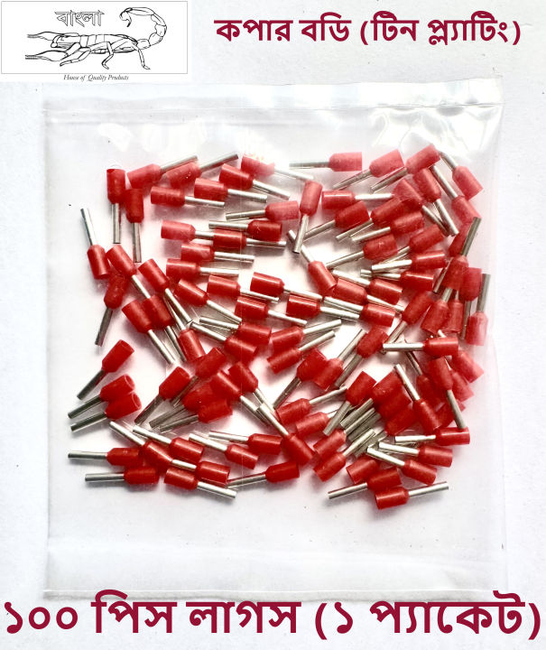 Cable Lugs / Cord end terminals / Ferrules for 1 RM cable (17 SWG ...