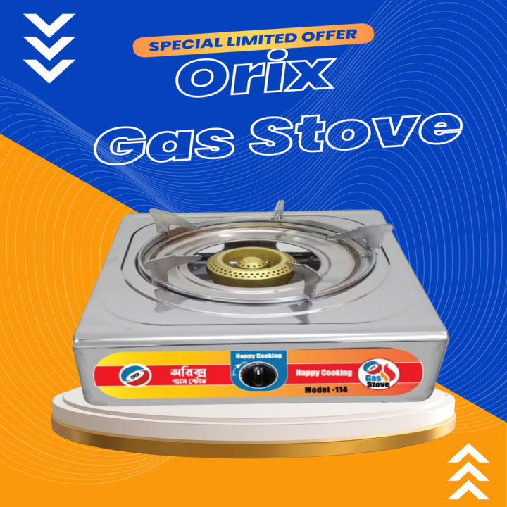 Orix Single Gas Stove Model 114 | Daraz.com.bd