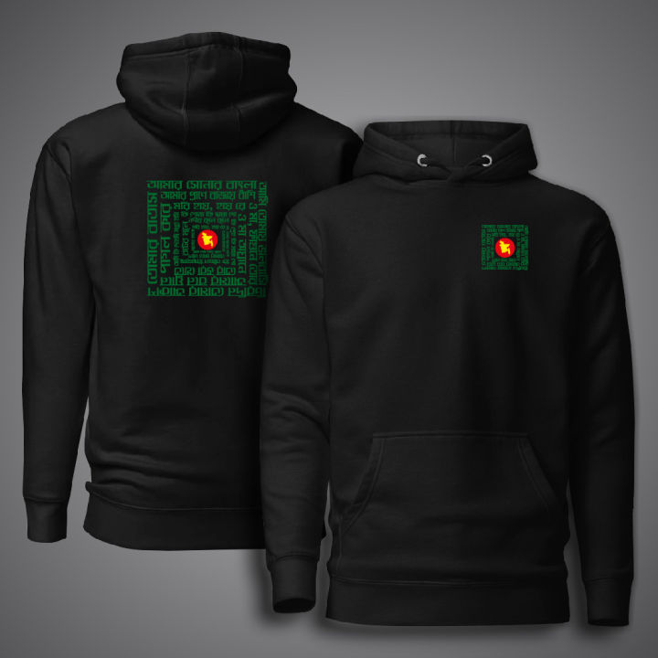 National Anthem of Bangladesh Hudi For Men - Premium Hoodies For Men ...
