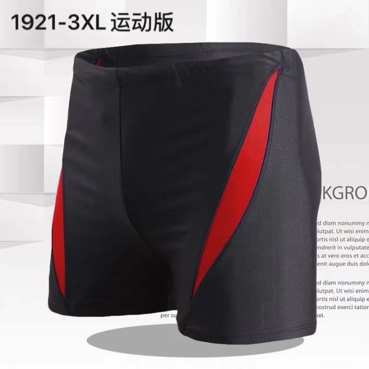 Plus size swim trunks men's fat enlarged hot spring swim trunks fashion ...