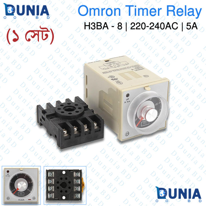 Omron H3BA-8 AC220V 50/60Hz Time Relay delay Timer 0.5S-100h Pin Timer Industrial Household ...