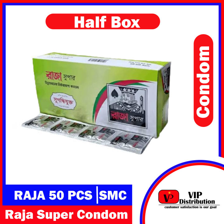 Raja Supers Condom Rose Flavors 50pcs | Daraz.com.bd