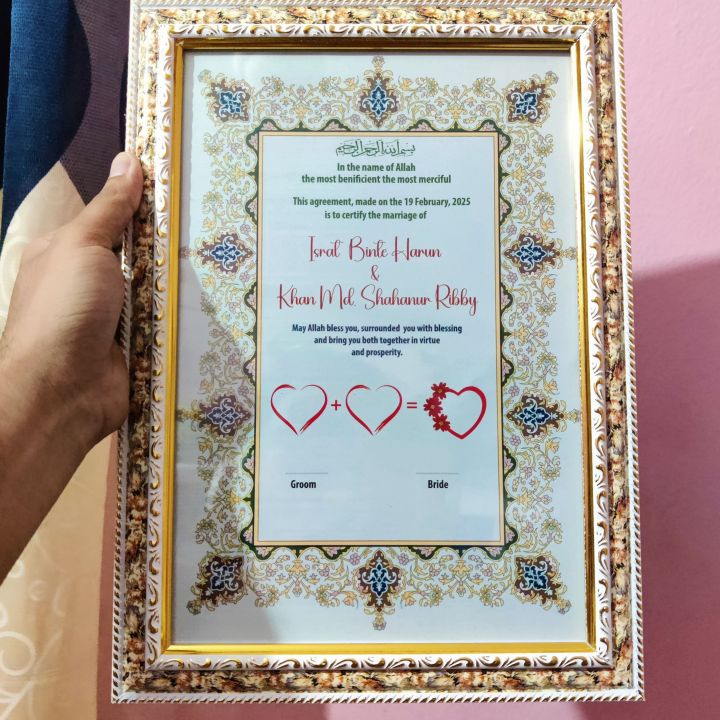 Customised Nikah Nama frame with glass Inbox us Your name and date for ...