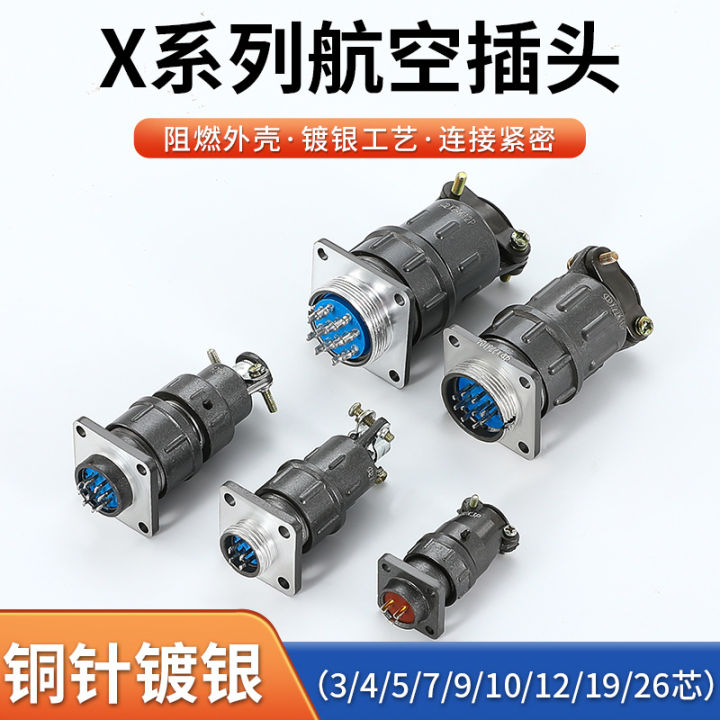 X12/X14/CX16/X22/X24 Multi-pin Aviation Plug Socket Connector ...