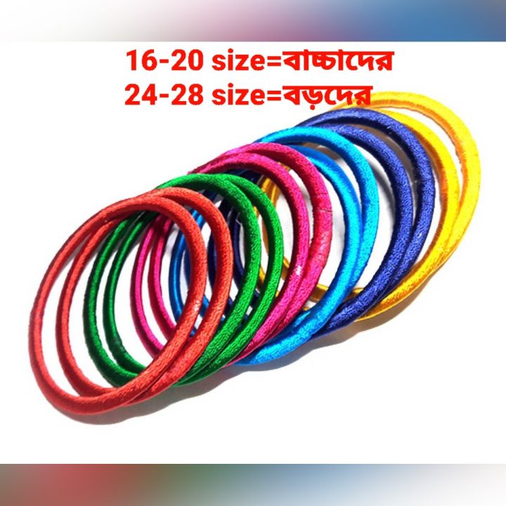 Sutar churi-12 pcs multicolor - Under Wear For Men | Daraz.com.bd