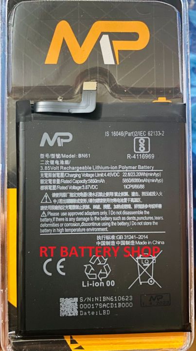 MP - BN61 5850mAh Replacement Battery For POCO X3 NFC / POCO X3 Pro ...