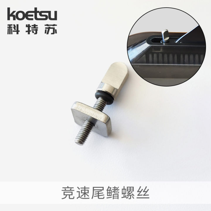 KOETSU Racing Tail Inflatable Surfboard Paddle Board Fish Fin 304 ...