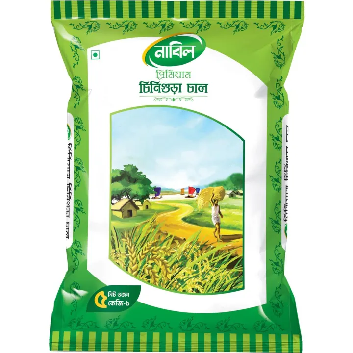 Nabil Premium Chinigura Rice - 5 Kg | Daraz.com.bd