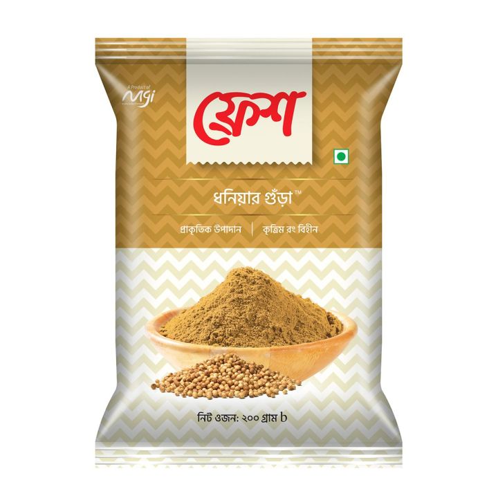 Fresh Coriander Powder - 200g | Daraz.com.bd