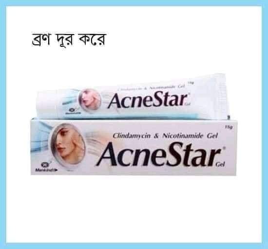 Acne Star gel 22g | Daraz.com.bd