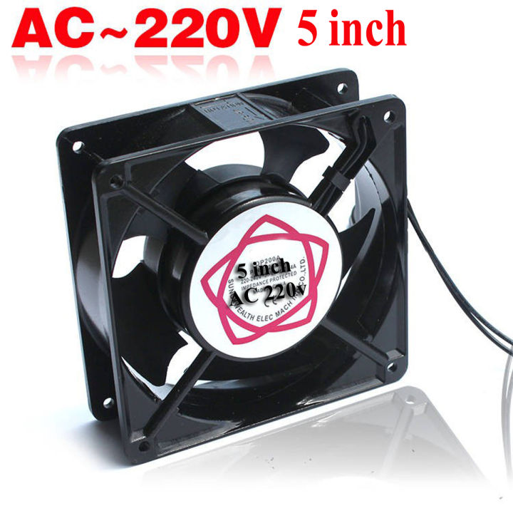 Cooling Fan 5 inch AC 220V (Aluminum Metal Body) Ventilator Fan Low ...