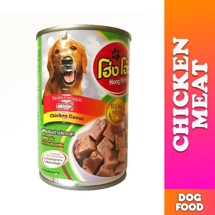Hong Hong Chicken Meat Dog Food 400g | Daraz.com.bd