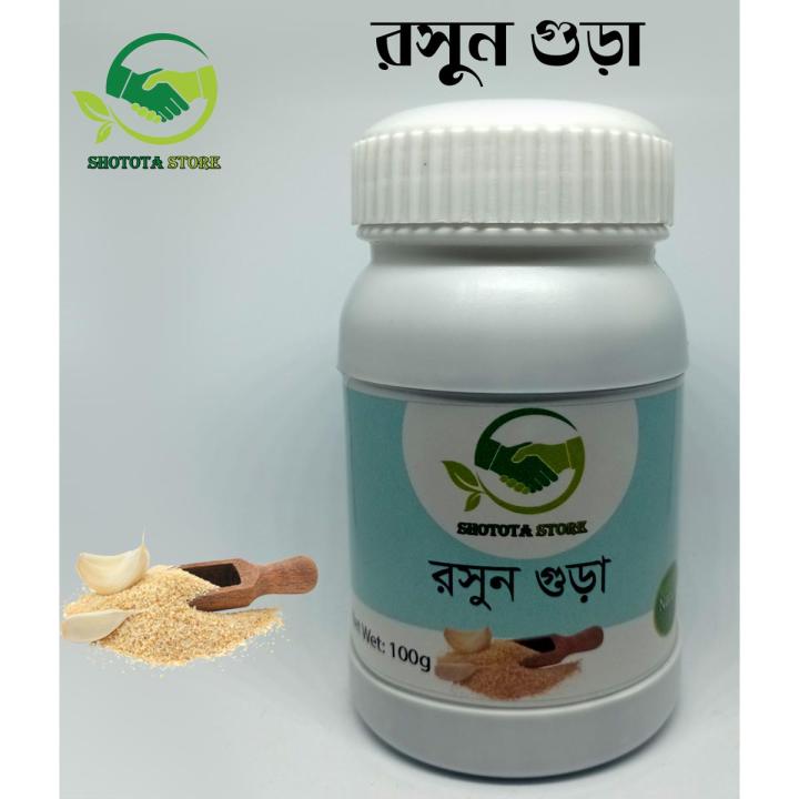 Garlic Powder/ Roshun Powder 100gm | Daraz.com.bd