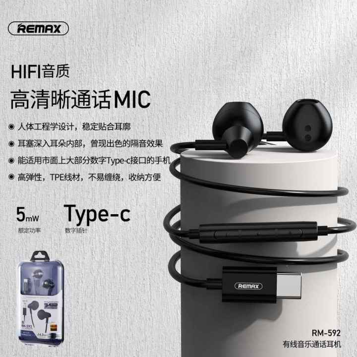 REMAX - RM-592 Wired Stereo Headphone For Calls & Music (Type-C)/Mega ...