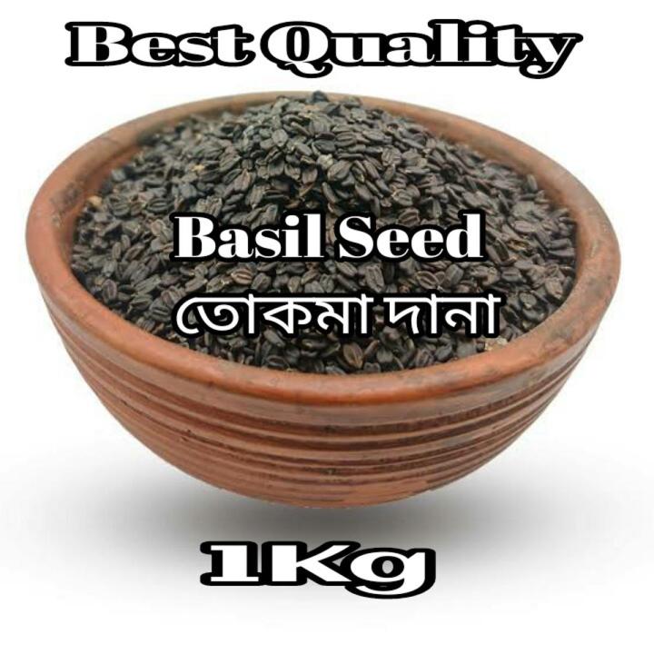Basil Seed Tokma Dana( তোকমা দানা)-1 kg | Daraz.com.bd