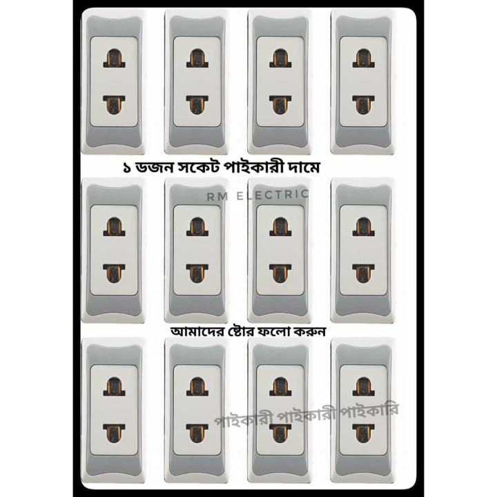 2 Pin Socket Superstar Model Socket 12pcs Wholesale Price Piano Socket ...