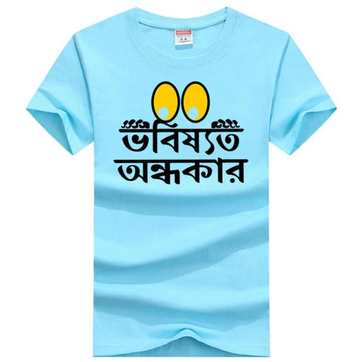 Export jarsi kaporer High Quality half Sleeve t-shirt for men | Daraz ...