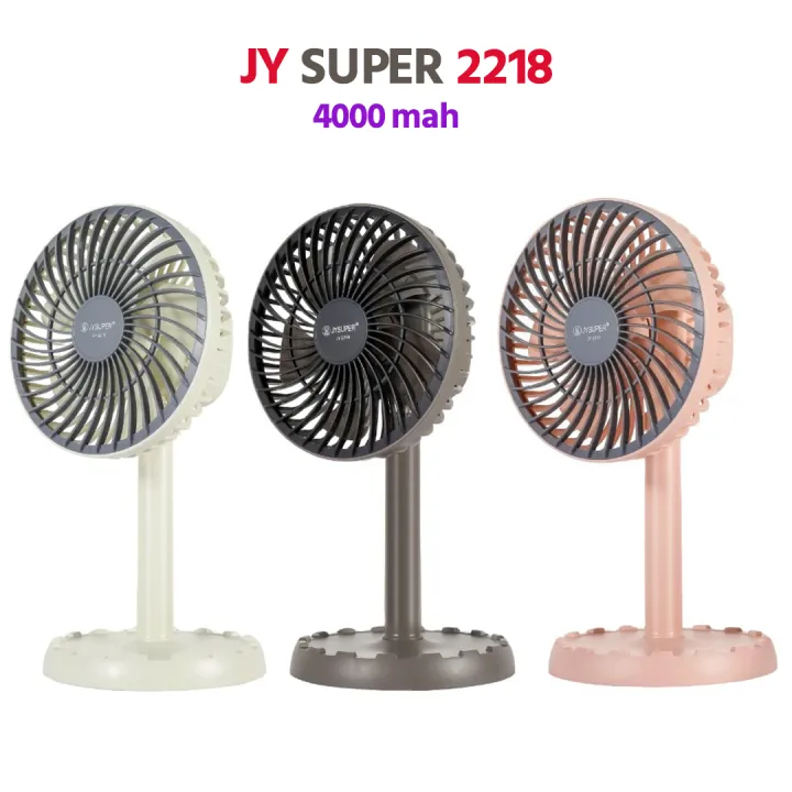 JY Super Fan 2218 JYSUPER Mini Lithium Rechargeable Left Right Auto ...